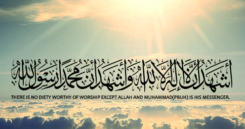 Ucapan Dua Kalimah Syahadah Amalan Rasulullah SAW