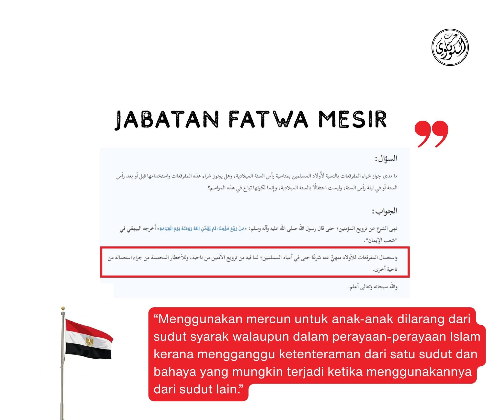 Hukum Bermain Mercun & Berniaga, Fatwa Antarabangsa & Kita