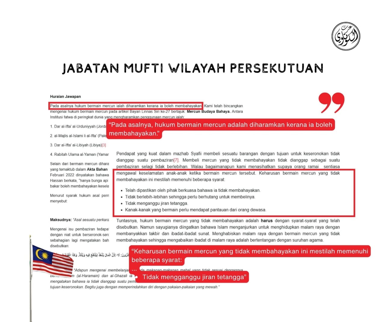 Hukum Bermain Mercun & Berniaga, Fatwa Antarabangsa & Kita