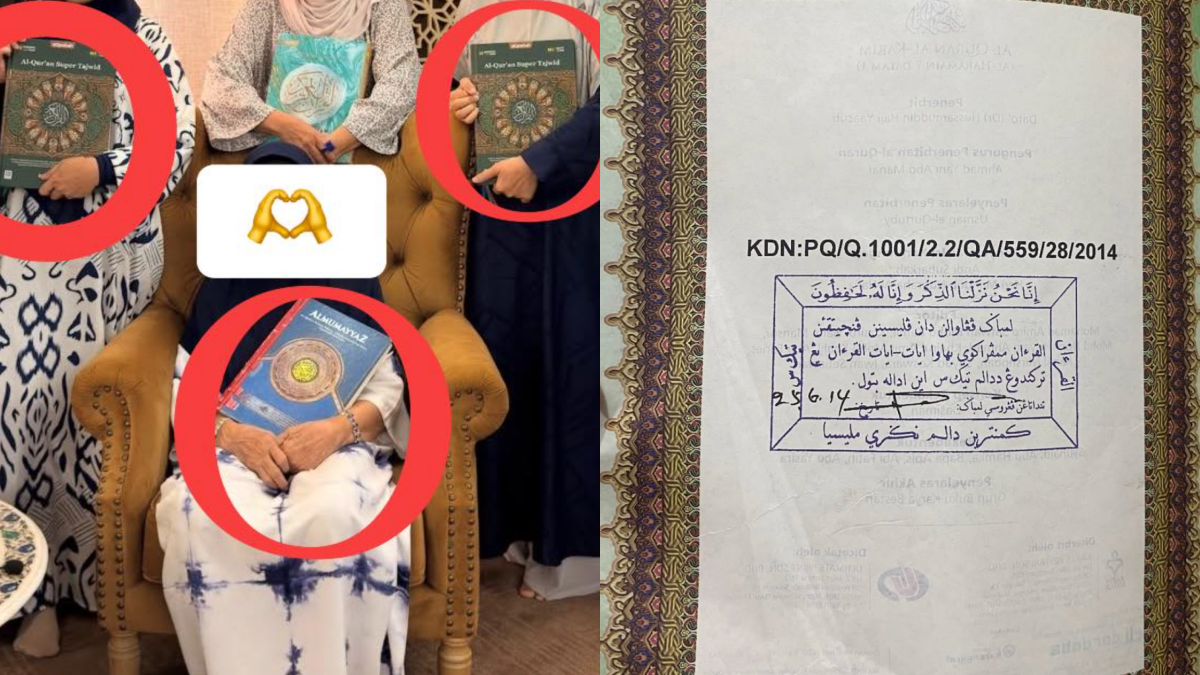 Mushaf Al Quran Kena Ada Cop Pengesahan Daripada KDN